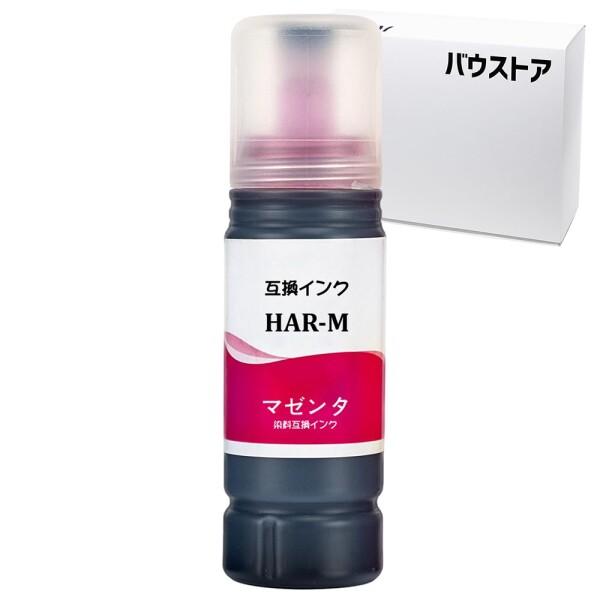 バウストア HAR-M ハリネズミ マゼンタ用 互換インクボトル商品コード：49081144336型番：HAR-Mサイズ：標準カラー：マゼンタEPSON HAR-M マゼンタ対応の互換インクボトルになります。 EPSON純正品ではございませ...