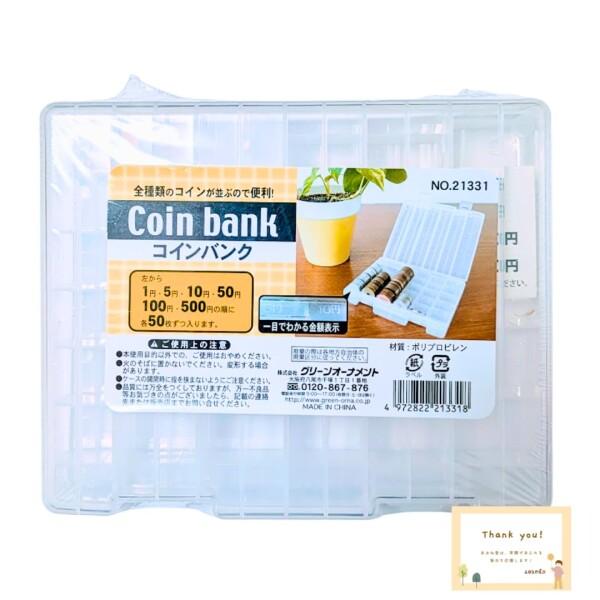 コインバンク コインケース 各硬貨50枚 収納可能 小銭 硬貨 仕分け 収納 事務用品商品コード：49081145797型番：8-07サイズ：ワンサイズカラー：透明【全種類並ぶコインバンク】1円から500円までの硬貨を種類ごとに並べられる仕...