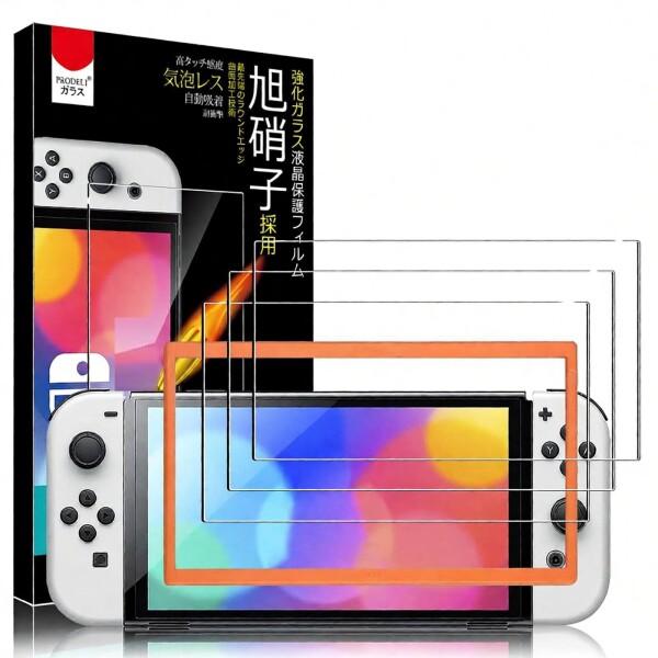 PRODELI For Switch2（2025発売）専用 ガラスフィルム ガイド枠付き 高透過率 硬度9H 耐衝撃 高感度 2.5Dラウンドエッジ 気泡無し 強化ガラス 自動吸着 スイッチ2 用 保護フィルム商品コード：490811652...
