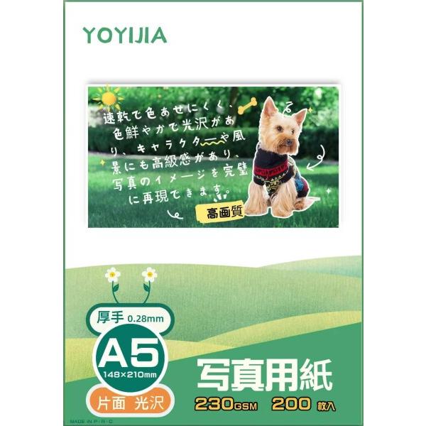 YOYIJIA 写真用紙 A5 200枚入超きれいな光沢紙 0.28mm厚手り インクジェットプリンター用紙商品コード：49081213757サイズ：A5(148x210mm）200枚カラー：白