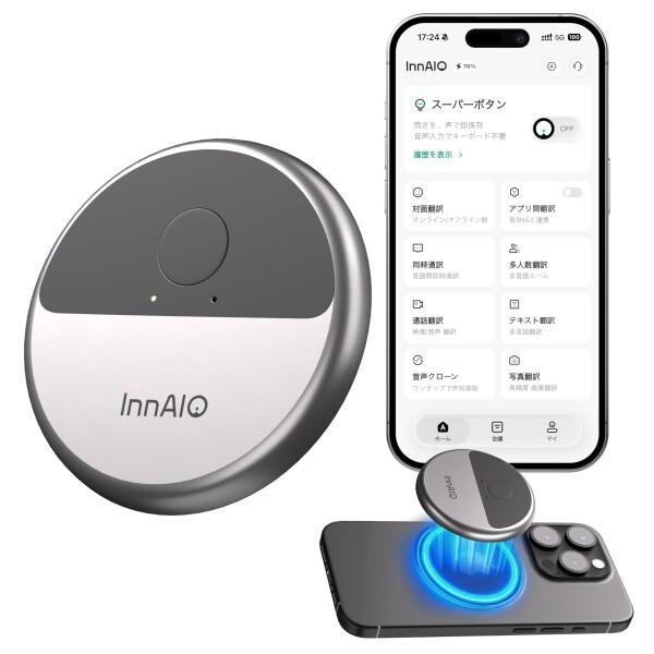 InnAIO T10 音声翻訳機 AI同時通訳機 GPTリアルタイム翻訳 140言語対応 声質クーロン搭載 高精度写真翻訳 ビジネス会議 会議通訳 オンライン会議 対面通訳 海外旅行向け 多言語翻訳デバイス商品コード：49081216675...