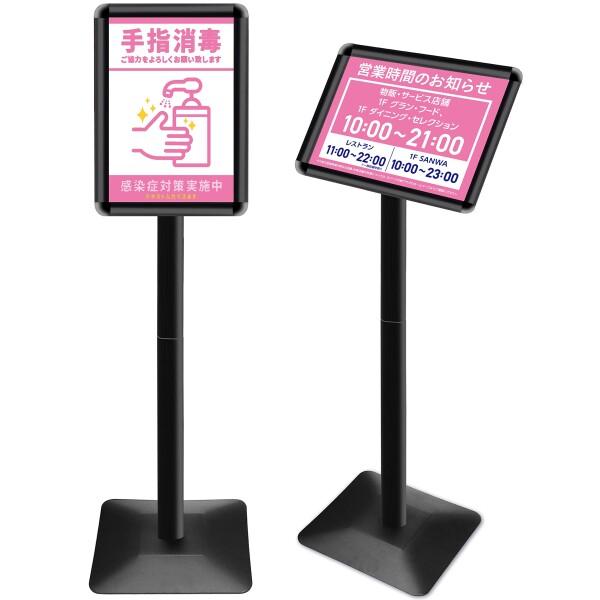 VAIIGO 重い案内板 スタンドボード A4サイズ 立て看板 メニュースタンド 会社案内の情報板 お知らせボード 掲示板 スタンド イベント受付 お店の看板 エントランス 店舗用看板 (黒, A4)商品コード：49081218375サイズ...