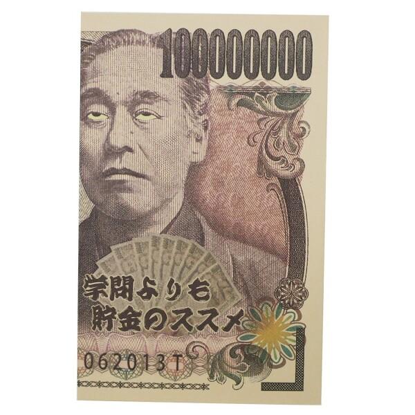 お札(ぽち袋)プチ袋 5枚 セット/諭吉2 上目 サカモト 金封 お年玉袋 おもしろ雑貨 グッズ 通販商品コード：49081218547カラー：マルチカラー