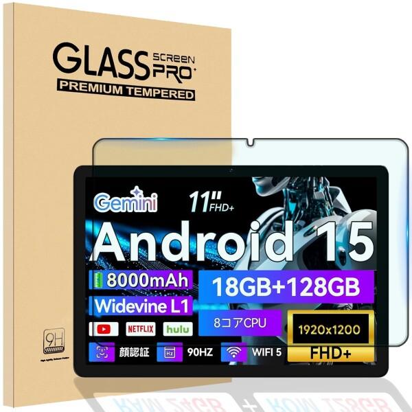 For FPD CP11-J1 ガラスフィルム 指紋防止 fpd cp11-j1 保護フィルム 耐衝撃 11 インチタブレット強化ガラスフィルム 硬度9H 高透過率 高感度タッチ液晶保護 撥水撥油 自動吸着 気泡防止 ShellChic 飛...