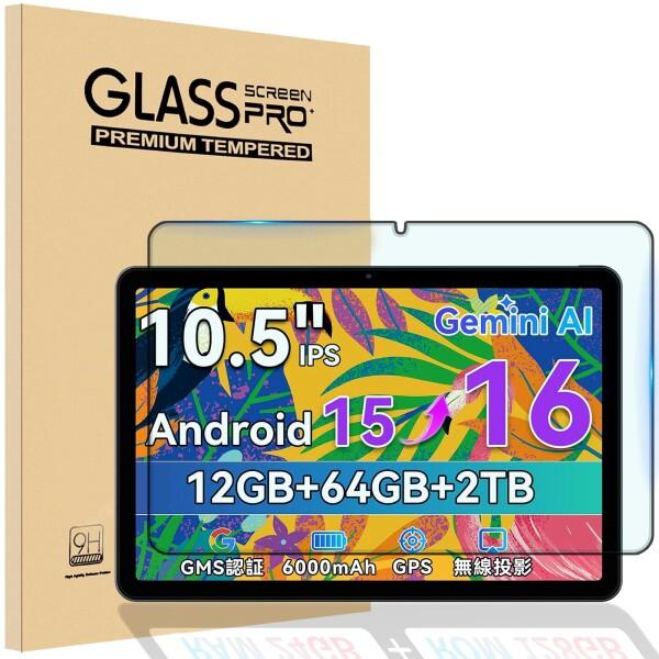 For Tabwee T80 ガラスフィルム指紋防止 tabwee t80 保護フィルム 耐衝撃T80 Tablet Tabwee 10.5インチタブレットpc ガラスフィルム 液晶保護 高光沢 硬度9H 高透過率 高感度タッチ 超鮮明な画...