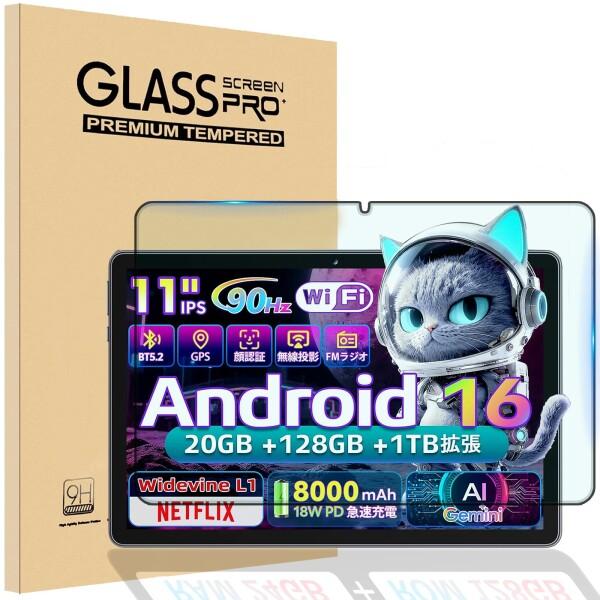 For UBDXBD M70G ガラスフィルム 指紋防止 保護フィルム 耐衝撃 11 インチタブレット強化ガラスフィルム 硬度9H 高透過率 高感度タッチ液晶保護 撥水撥油 自動吸着 気泡防止 ShellChic 飛散防止 貼り付け簡単 M...