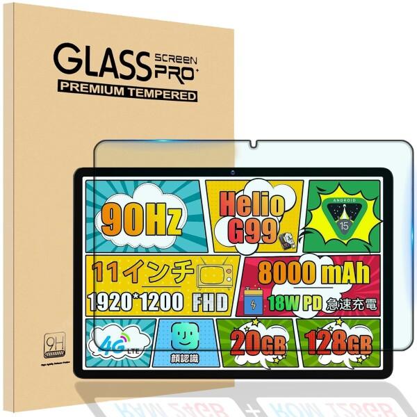 For Alphawolf PPad2/BNCF Bpad 11ガラスフィルム 指紋防止 alpha wolf ppad2 保護フィルム 耐衝撃 11インチタブレット 液晶フィルム 硬度9H 高透過率 高感度タッチ自動吸着 気泡防止 She...