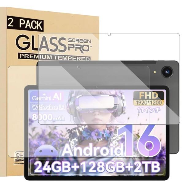For Headwolf WPad7 /Alphawolf LPad3/Lpad3 A 11インチ 強化ガラスフィルム 専用モデル 2枚 表面硬度9H 高い光透過率 自動吸着 飛散防止処理 スクラッチ防止 タブレット 保護フィルム 指紋防止...