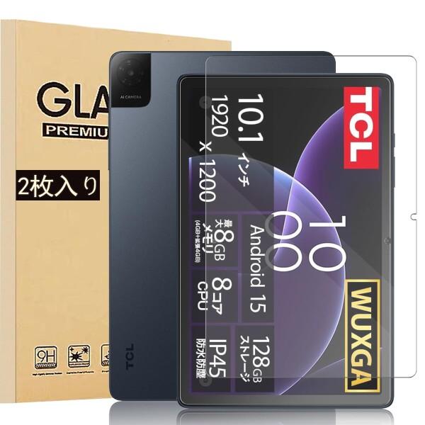 (2枚セット) For TCL TAB 10 Gen4 強化ガラス 保護フィルム 10.1インチ (ティーシーエル) タブレット 保護フィルム RUIXH 防水 防油 指紋防止 超薄型 飛散防止 高光透過率 高感度タッチ 硬度9H 耐衝撃 ...