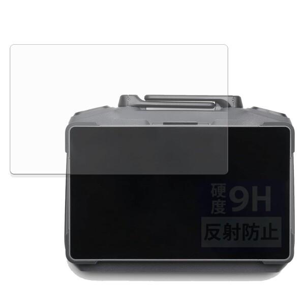 FILMEXT フィルム DJI RC Pro 2 送信機用 (RC520) 用 9H (強化ガラス 同等の高硬度) 反射低減 保護フィルム 日本製商品コード：49081221583型番：9ATD01539対応機種:DJI RC Pro 2...