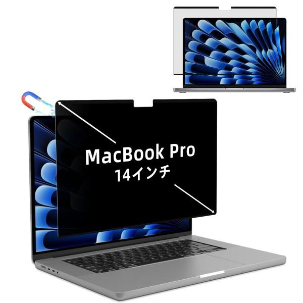 PinnWaa MacBook Air 15 インチ (2026-2023、M5 / M4 / M3 / M2) 用マグネット覗き見防止フィルム 取り外し可能なプライバシーフィルター ブルーライトカット 反射防止 磁気付き 傷防止 取付け簡...