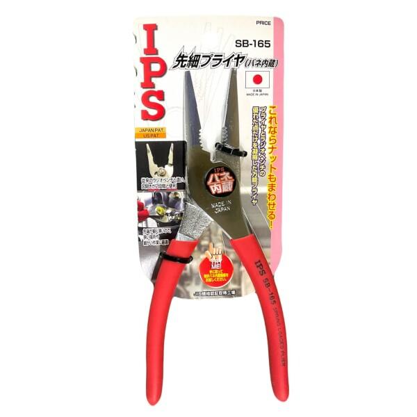 ( BANZAI ) プライヤー ラジオペンチ  ペンチ 工具 ラジペン コンビネーションプライヤー（ アクセサリー用ペンチ にも ）商品コード：49081274454型番：SB-165?【商品概要】こちらのロングノーズプライヤーは、自動車...