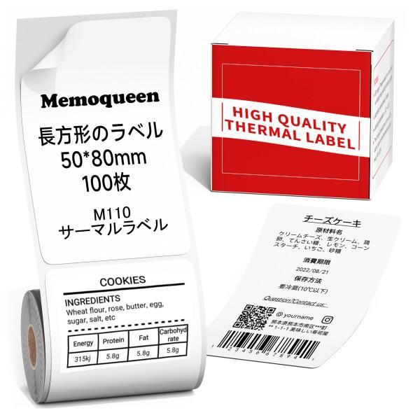 Memoqueen M110 ホワイトレクタングルサーマルラベル 50mm*80mm (1 7/8"*3 1/8") 粘着式サーマル感熱紙 互換 Memoqueen/Phomemo M110 M150 M220ラベルプリンタに対応 100枚...