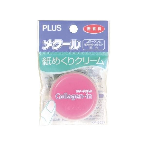 プラス メクール (紙めくりクリーム) M (コラーゲン・イン) 35-974×5 KM-501CS商品コード：49081314459