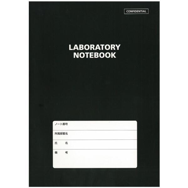 LABORATORY NOTEBOOK（１００頁版） 黒色 A4 5mm方眼、通し番号付商品コード：49081317193型番：LBNK-002サイズ:A4　厚さ:約8mm　重さ:約350g頁総数:116頁(中表紙、管理頁、手引き頁、目次1...