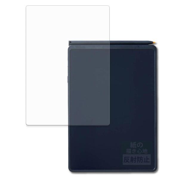 FILMEXT フィルム キングジム Boogie Board BB-20 用 紙のような描き心地 保護フィルム 反射低減 日本製商品コード：49081318444型番：PTD01794対応機種:キングジム Boogie Board BB-...