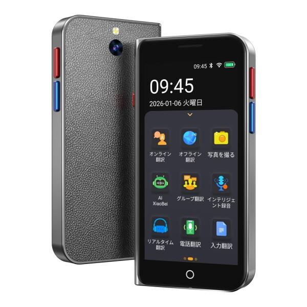 AI翻訳機 AUTOOSE A70 lite 音声翻訳機 ChatGPT搭載 携帯翻訳機 150言語対応 0.5秒翻訳 オンライン翻訳/双方向音声翻訳/写真翻訳/電話翻訳/入力翻訳/録音翻訳 携帯翻訳機 日本語 中国語 英語商品コード：49...