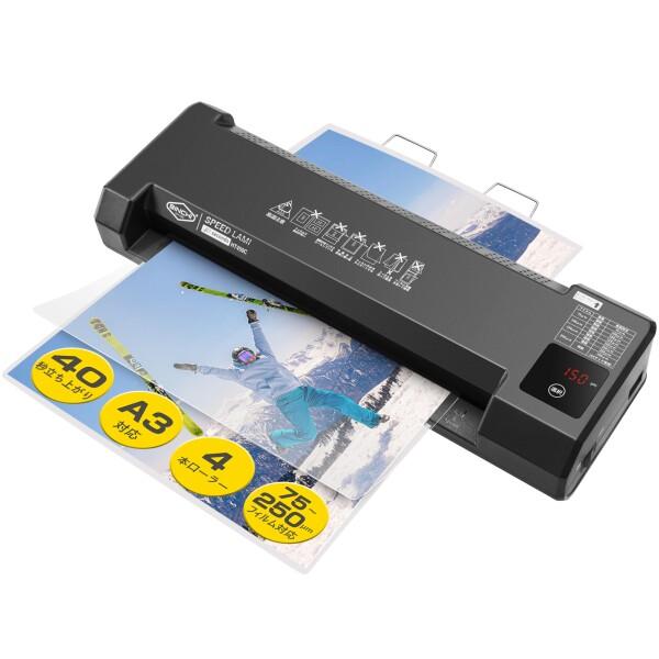 SINCHI ラミネーター A3対応 4本ローラー 75〜250μm対応 30〜40秒高速起動 A4約38秒 LEDタッチパネル 詰まり防止レバー 自動オフ 100μmフィルム10枚・クリーニングペーパー付き 家庭・学校・オフィス用商品コー...