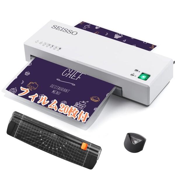 SEISSO ラミネーター 75?125μm対応 A4まで対応 2-3分間ウォームアップ 3in1多機能ラミネーター 一分間300mm 0.5ｍｍまで対応 泡なし 波打ち防止 30分連続作業可能 簡単操作 コンパクト 気詰まり防止レバー搭載...