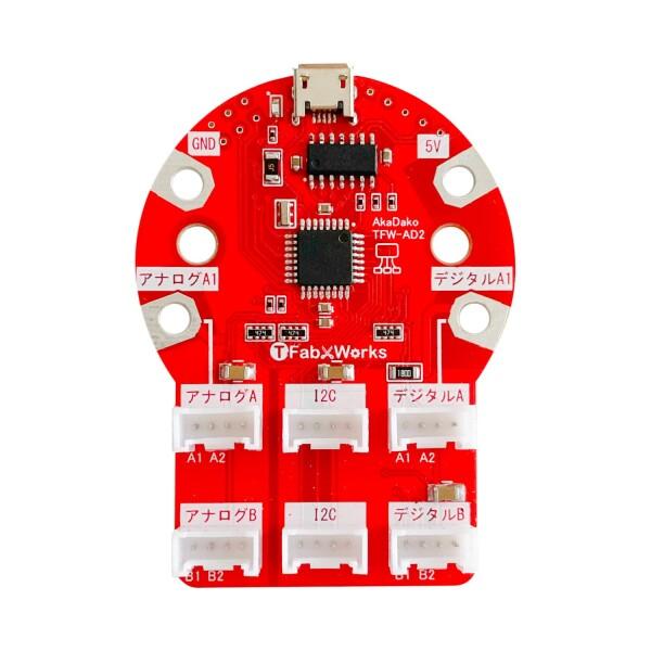 Scratch用拡張ボード AkaDako2 TFW-AD2商品コード：49081322941型番：TFW-AD2USBケーブルでPCやiPadと接続するだけでScratch(互換環境 Xcratch or Stretch3)からGrove...