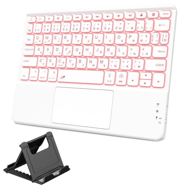 HETHOT ipad用 キーボード- 7色バックライト Bluetooth JIS日本語配列 スタンド付き タッチパッド搭載 2台のiOSデバイス切り替え可能 タブレット キーボード iPad/iPhone対応 無線 静音 Type-C充...