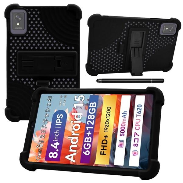 for SVITOO MOMO8 / FPD CP08-J1 保護ケース Svotoo タブレット 8.4インチ 2025年用保護ケース カバー 薄型 スタンド可能 通気性と冷却性カバー 耐衝撃 保護カバー+タッチペン(ブラック)商品コード...