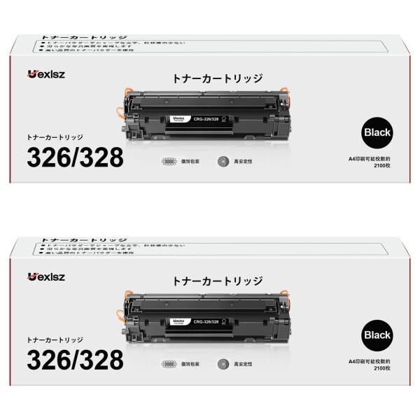 CRG-326/328 トナーカートリッジ キヤノン (CANON) 用 CRG-326 CRG-328 2本セット ブラック 326 328 (印刷枚数約2,100枚) キヤノン 互換トナー LBP6200 LBP6240 LBP6230...
