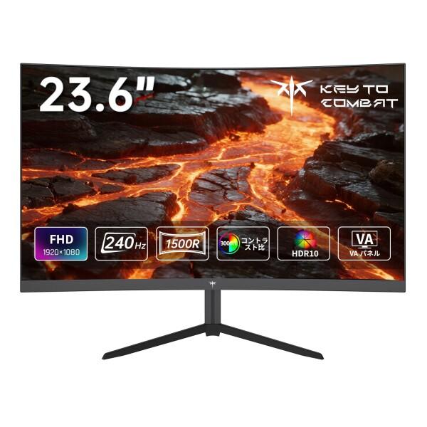 【発売日：2026年04月02日】KEY TO COMBAT 24インチ 240Hz 曲面ゲーミングモニター FHD (1920x1080) 1500R VAパネル 3000:1コントラスト比 Adaptive Sync HDR10対応 H...