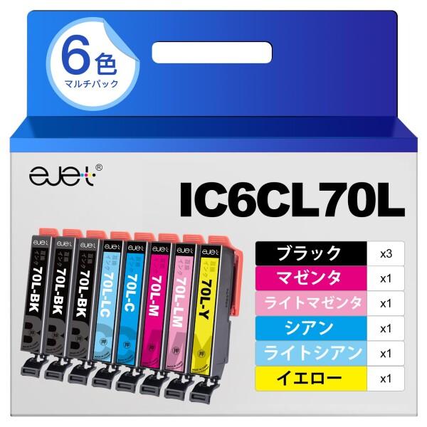 ejet IC6CL70L さくらんぼ インク エプソン 用 6色セット+ ICBK70L 2本(合計8本) IC70L 増量 残量表示 個包装 Epson 対応 互換インクカートリッジ EP-306 EP-706A EP-805A EP-...