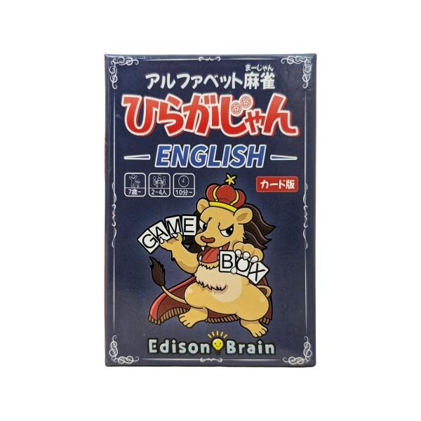 (公式) アルファベット麻雀 ひらがじゃん カード版  脳トレ&amp;語彙力アップ 2人以上 15分から遊べる 子供から大人まで楽しめる言葉作りゲーム商品コード：49081369501型番：GA-00018新感覚!麻雀風カードゲーム:ひら...