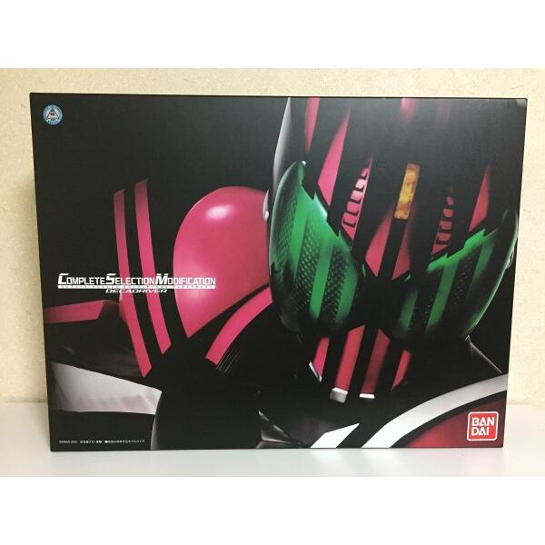 仮面ライダーディケイド COMPLETE SELECTION MODIFICATION DECADRIVER + RIDER CARD（コンプリート セレクション モディフィケーション ディケイドライバー + ライダーカード）商品コード：4...