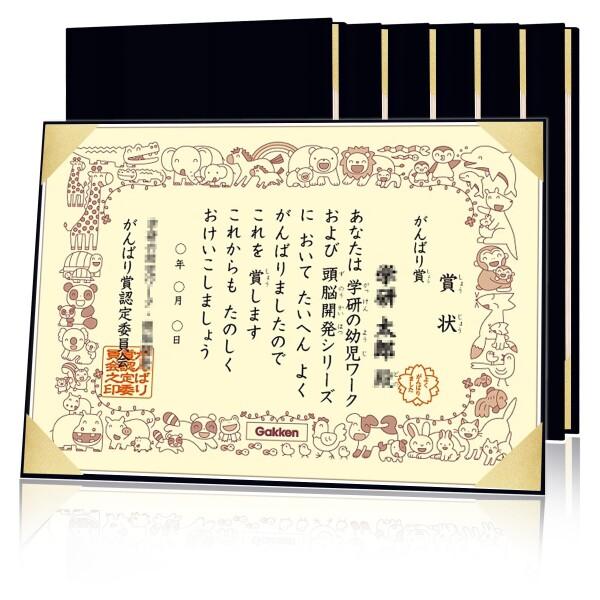 DonGee 賞状ファイル 証書ファイル 5冊セット 花の印 A4判用 Certificate/Document Cover 二枚用 金の角辺 感謝状 卒業証書 合格証書 表彰状 飲食店のメニューに 店舗カタログに (ブラック, 5冊セット...