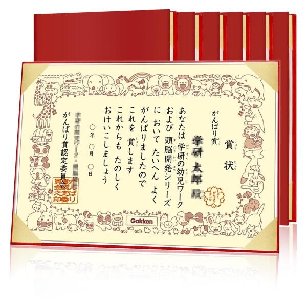 DonGee 賞状ファイル 証書ファイル 5冊セット 花の印 A4判用 Certificate/Document Cover 二枚用 金の角辺 感謝状 卒業証書 合格証書 表彰状 飲食店のメニューに 店舗カタログに (レッド, 5冊セット)...