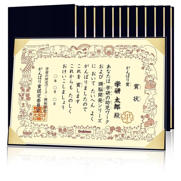 DonGee 賞状ファイル 証書ファイル 10冊セット 花の印 A4判用 Certificate/Document Cover 二枚用 金の角辺 感謝状 卒業証書 合格証書 表彰状 飲食店のメニューに 店舗カタログに (ブラック, 10冊セ...