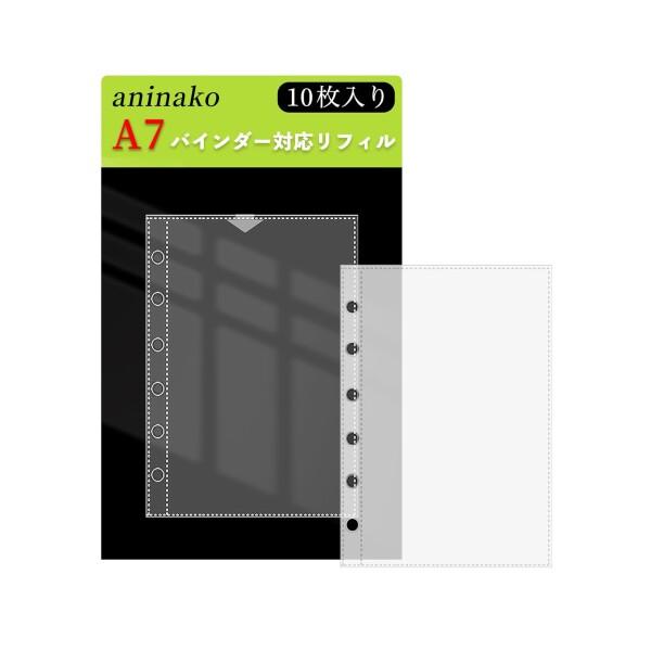aninako 10枚 シール帳 台紙 シール帳 A7 リフィル 6穴 クリアファイル ポケット式 両面使用 バインダーリフィル 上部開口部 大容量 はがせる バインダー 書類カバー トレカ ファイル 書類 名刺 ポスター 写真 収納 整理...