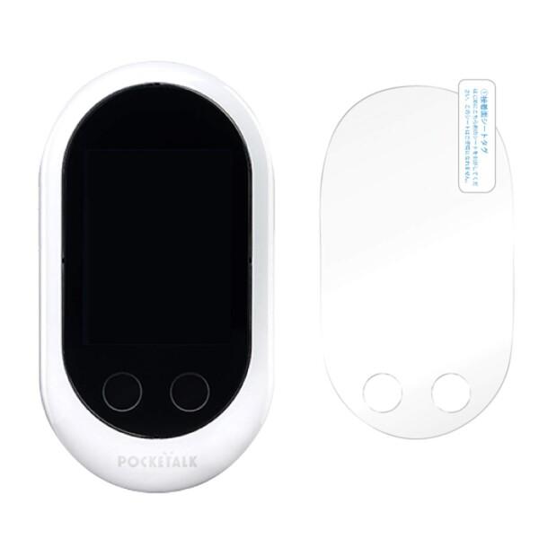 POCKETALK W（ポケトークW）液晶保護ガラスフィルム 旭硝子使用 硬度9H 光沢商品コード：49081475873型番：CPTWG-01CLカラー：透明POCKETALK W(ポケトークW)用の液晶保護ガラスフィルム液晶画面を汚れや...