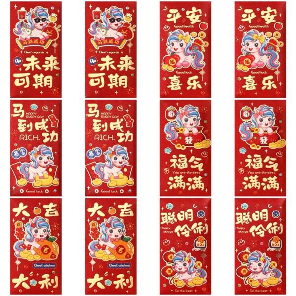 BEAUTY PLAYER お年玉袋 2026 丙午年 馬 干支 ポチ袋 赤い封筒 長札 ぽち袋 12枚入れ 9*17cm おしゃれ 万円袋 お正月 新年祝い 新年会 (A2)商品コード：49081477628型番：BEAUTY-PLAYE...