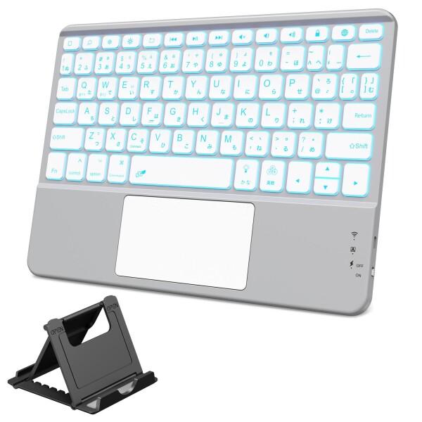 HETHOT ipad用 キーボード- 7色バックライト Bluetooth JIS日本語配列 スタンド付き タッチパッド搭載 2台のiOSデバイス切り替え可能 タブレット キーボード iPad/iPhone対応 無線 静音 Type-C充...