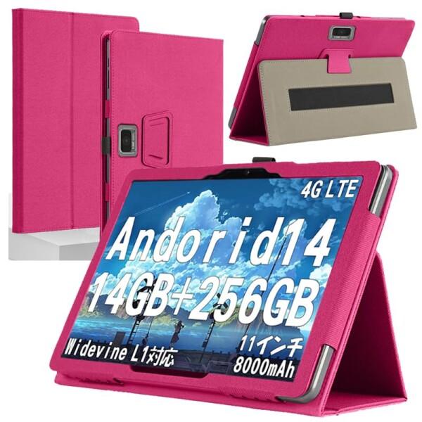 Z会専用タブレット(第2世代) Z0IC1 専用保護ケース タブレット Z0IC1 11.6インチ カバー (第2世代) Z0IC1用 ケース 手持ちバンド付き 持ちやすい スタンド機能 多角度対応 強力な磁石 持ち運び 耐衝撃 落下防止 ...