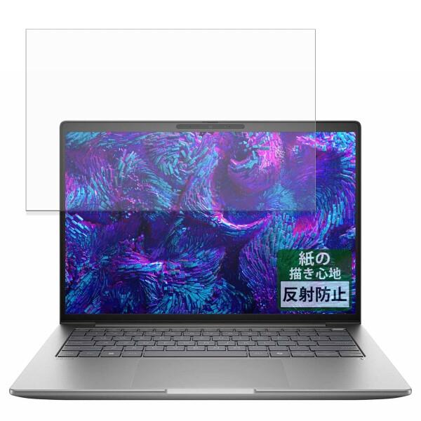 FILMEXT フィルム HP ZBook 8 G1i / G1a 14 inch Mobile Workstation 用 紙のような描き心地 保護フィルム 反射低減 日本製商品コード：49081479181型番：PPB02999対応機種...