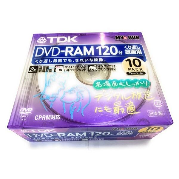 TDK DVD-RAM 120分くりかえし録画用 CPRM対応日本製 10PACK DRAN120PW10MY商品コード：49081479770型番：DRAN120PW10MY