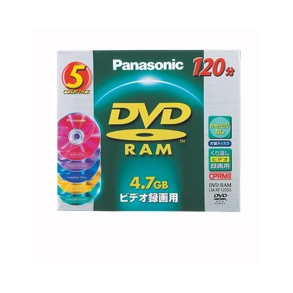 パナソニック(Panasonic) 4.7GB DVD-RAM ディスク ５枚パック LM-AF120S5商品コード：49081479771入数:5著作権保護:CPRM規格:DVDメディアRAM / 容量(GB):4種類:AV用 / 記録面...