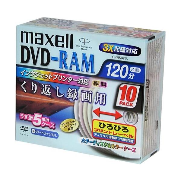 【発売日：2004年11月25日】maxell DVD-RAM録画用 120分 3倍速 カラーワイドプリンタブル5色 5枚パック DRM120PMB.1P10S商品コード：49081479774型番：DRM120PMB-1P10S入数:10...