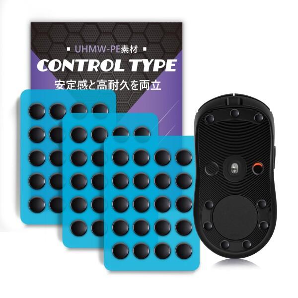 マウスソール PTFE ガラス UPE 汎用  Razer Viper V3 ProLogicool G PRO X SUPERLIGHT 3 マウス ソール マウススケート 貼り替えマウスソール ラウンドエッジ加工 低摩擦 滑り強化 高耐...