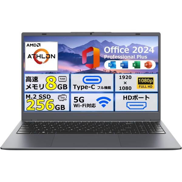ZENAERO ノートパソコン office搭載 15.6型 3020e内蔵 最大2.6GHz ノートPC メモリー 8GB SSD 256GB 1920×1080解像度 1080P IPS液晶 パソコン フル機能Type-C/HDポート/...