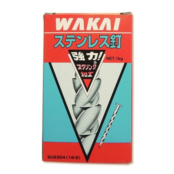 WAKAI ステンレス釘 スクリング丸頭 16×25mm 1kg商品コード：49081536771型番：188625Sサイズ：#16×25mmサイズ:16×25mm重量:1kg材質:ステンレス