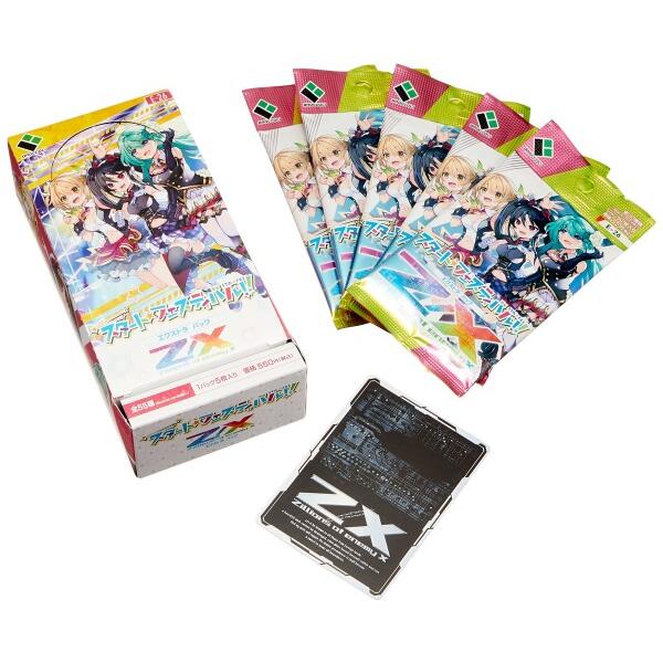 【発売日：2021年02月25日】Z/X -Zillions of enemy X- EXパック第26弾 スタートフェスティバル(E26) BOX商品コード：49081568051型番：E26(C)BROCCOLI / Nippon Ich...