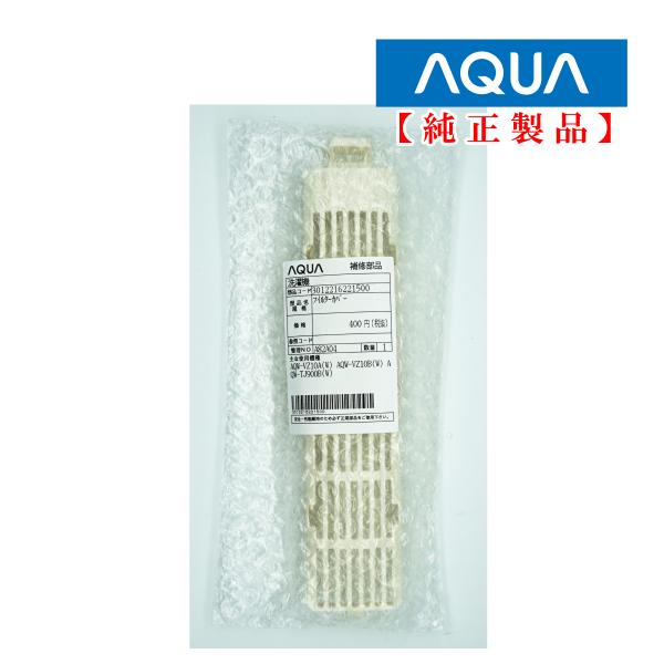 対応する機種：AQW-VZ10A AQW-VZ10B AQW-JT900B