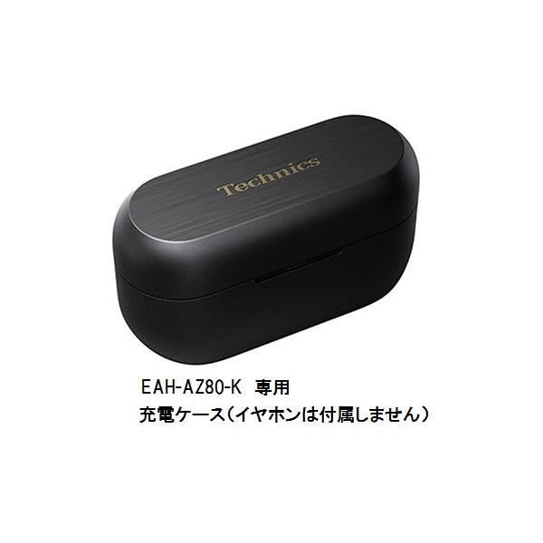 ※メーカー取り寄せ品につきお時間をいただいております。<br>充電ケースのみの販売です。イヤホン等は付属しておりません。<br><br>※メーカー保証は対象外です<br>※取り寄せ品につきキャ...