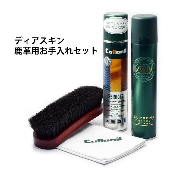 【レザーウォレット専門店カオス】おすすめの鹿革 ディアスキン用お手入れセットです。鹿革は軽くて丈夫な素材で、キメが細かいのでしっとりとした肌触りが特徴です。また、吸水性や保湿力が高いので水にも強く、濡れても変形しにくい特徴もあります。鹿革は...